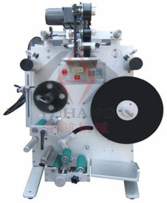 China Food Sticker Packing Machine Label Bottle Labeling Maker for sale