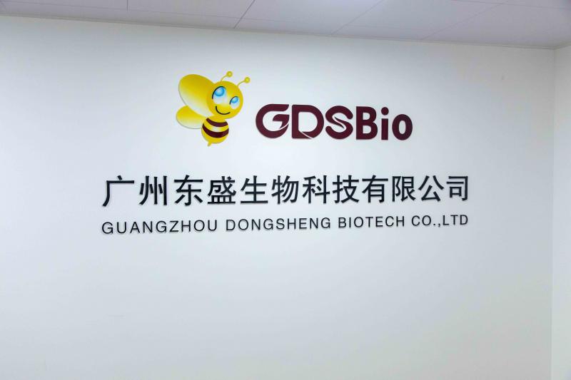 確認済みの中国サプライヤー - Guangzhou Dongsheng Biotech Co., Ltd