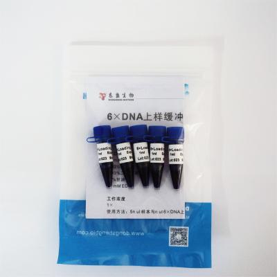 中国 2色DNAの電気泳動の緩衝GDSBioのゲルの電気泳動の緩衝 販売のため