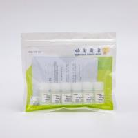 China 2X 1ml NGS Library Construction Multiplex PCR Master Mix for sale