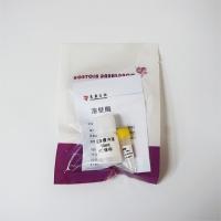 China 150ul 300ul Lyticase Enzyme N9032 Colourless Solution for sale