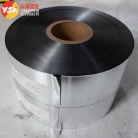 China Two Layers AL PET Polyester Laminating Foil 0.018mm 1000mm Printing Material for sale