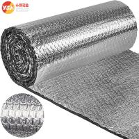 China 2mm 3mm Double Bubble Reflective Insulation for Window Fireproof Heat Insulation for sale