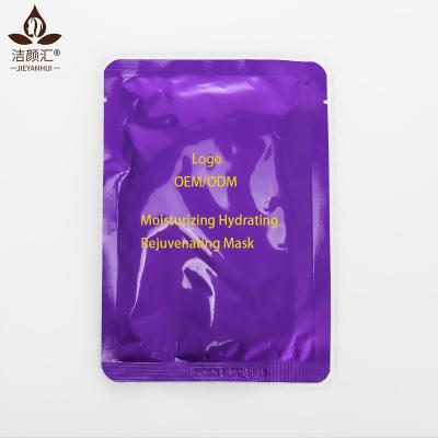 Cina Maschera facciale biologica di bellezza dei prodotti di contenimento facciale facciale naturale della maschera in vendita