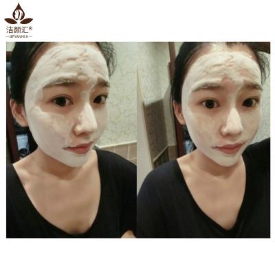 Cina ISO Mud Clay Facial Mask Organic Brightening Moisture Whiten Oxygenation Bubble in vendita