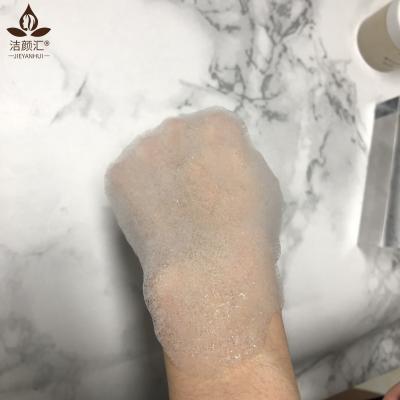 Cina ISO Mud Clay Facial Mask Organic Brightening Moisture Whiten Oxygenation Bubble in vendita