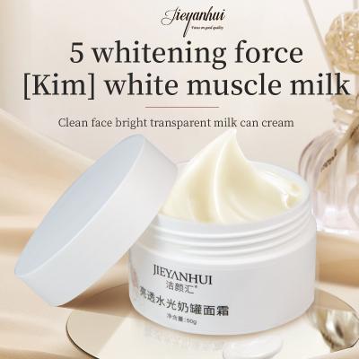中国 軽量修理深い水和物OEMのスキン ケア プロダクトは白熱ミルク クリーム色60Gに水をまく 販売のため