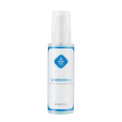 Cina Collagene facciale del toner del peptide del rame di Unscented antinvecchiamento in vendita