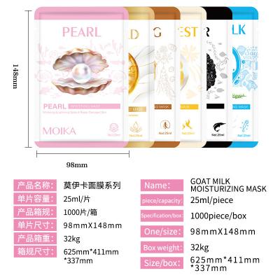 Cina GMPC 30ml Goat Milk Facial Mask Beauty Skin Whitening Hydrating in vendita