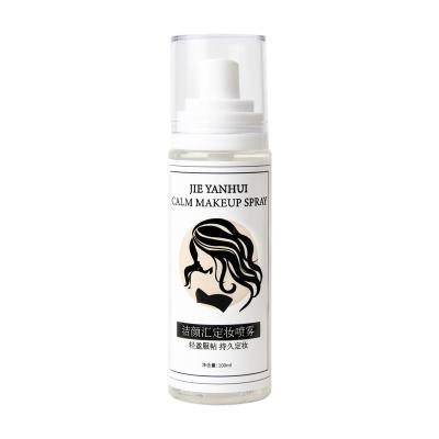 Cina Long Lasting Face Makeup Cosmetics Makeup Vegan Waterproof Setting Spray Mist in vendita