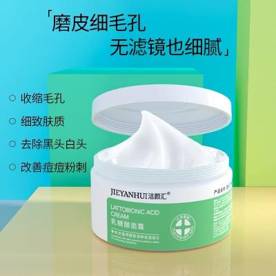Cina Shrinking Pores Whitening Facial Cream With Lactobionic Acid Niacinamide Anti Acne Cream in vendita