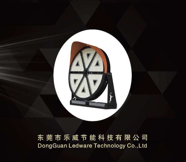 Verified China supplier - DongGuan Ledware Technology Co.,Ltd