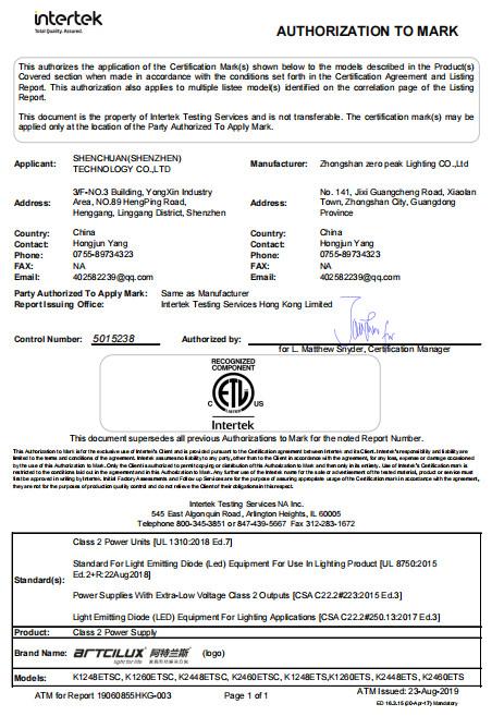 ETL UL CSA - Shenzhen Shenchuan Intelligent Co., Ltd