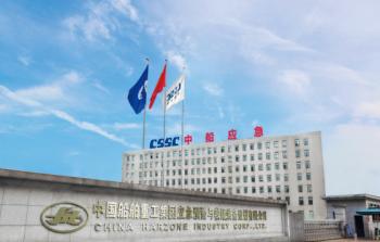 중국 CHINA HARZONE INDUSTRY CORP.,LTD.