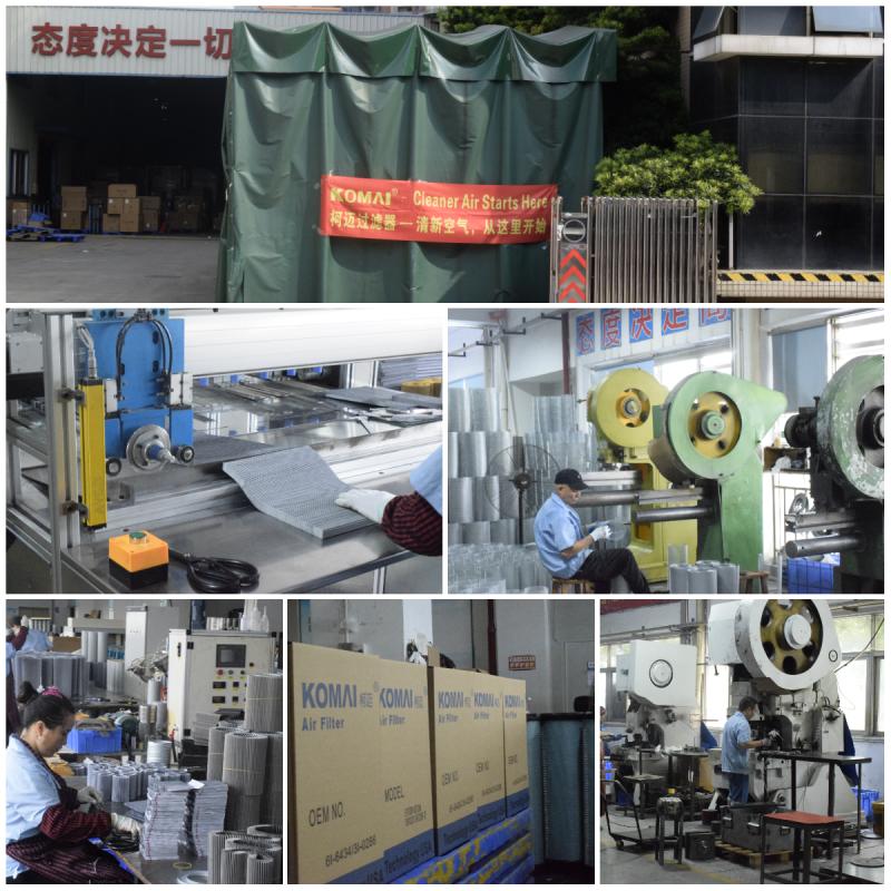 確認済みの中国サプライヤー - Guangzhou Komai Filter Co., Ltd.