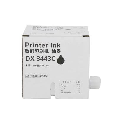 China Factory Compatible  Ricoh 3443/3344 Copier Consumable Ink Wholesale Toner White Toner Powder Wholesale Toner Cartridge Copier for sale