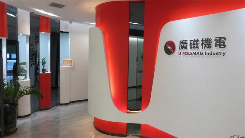 Fornitore cinese verificato - Xiamen Hitech Magnetics Co., Ltd.