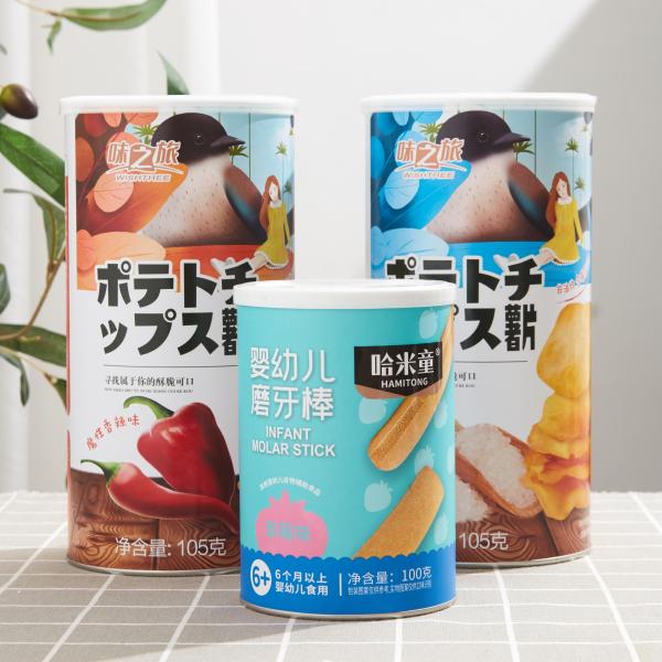 Quality Airtight Lids Kraft Paper Food Cans Packaging Tube Paper Box For Cookies OEM Design for sale