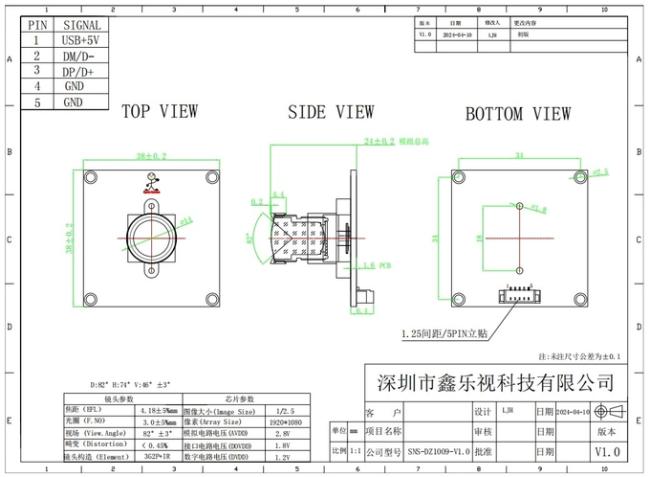 IMX317 8MP camera module side view