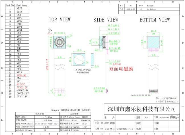 IMX230 MIPI Camera Module showing compact design and connection interface