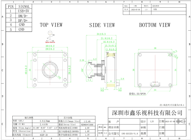 SNS-DZ1225-V1.0 USB Camera Module product image