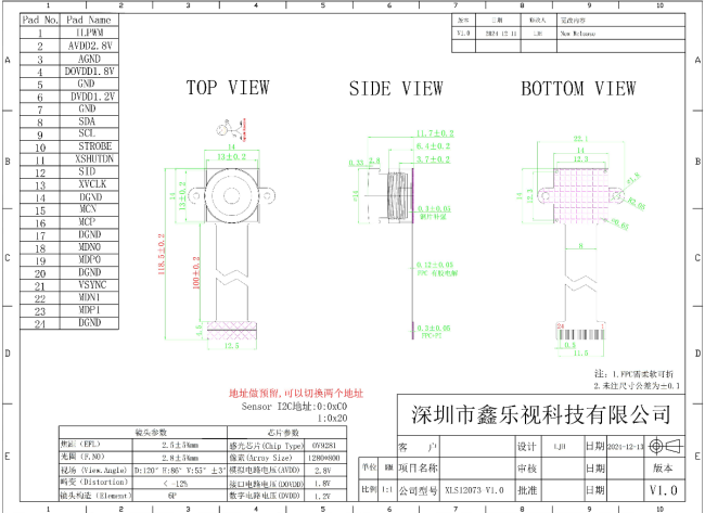 XLS12073-V1.0 OV9281 Camera Module