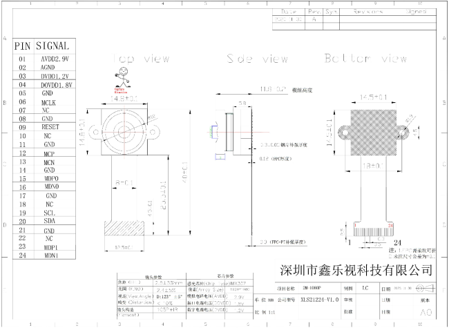 IMX307LQR-C MIPI Camera Module product image