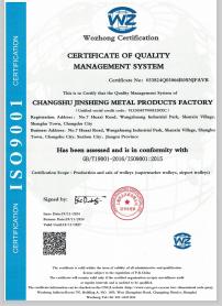 GB/T19001-2016/ISO9001:2015 - Changshu Jinsheng Metal Products Factory