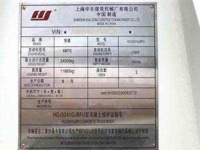 China MITSUBISHI 6x4 Used Concrete Mixer Truck for sale