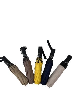 China Reinforced 8 Ribs Waterproof — Portable Folding Umbrella for Daily Use for sale