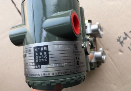 EJA110A-DLS4A-92DA YOKOGAWA Pressure Transmitter Differential Pressure 11