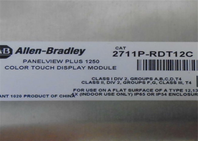 ALLEN BRADLEY 2711P-T10C4D1 PlanelView Plus 1000 terminal HMI touch screen New Original 0