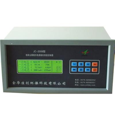 China AZD System Electronic Stability Program Controller AZD-CY MZD-XK MZD-HX for sale