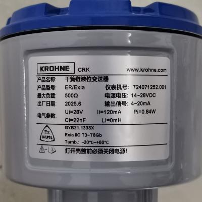 China KROHNE  Dry yellow chain liquid level transmitter  ER/Exia   Maximum Load  500Ω for sale