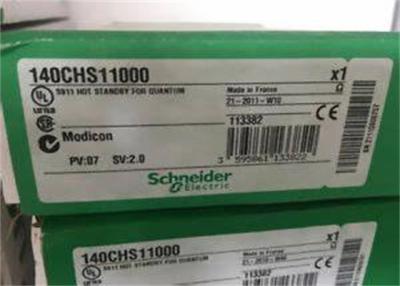 Cina Schneider Modicon Quantum PLC 140CHS11000 HOT QUANTUM S911 MODULO STANDBY in vendita