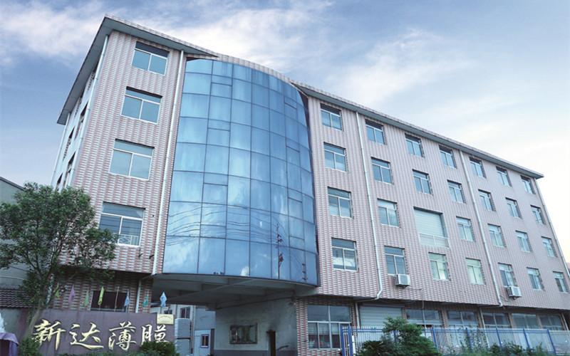 검증된 중국 공급업체 - Jiangyin Changjing Xinda Plastic Film Co., Ltd.