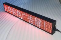 China 110V P10 RGB LED Scrolling Sign Outdoor Waterproof 10000dots/m2 Programmable Signage for sale