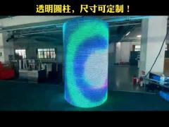 Cylinder P3.9 - 7.8 Nation Star LED Transparent Display
