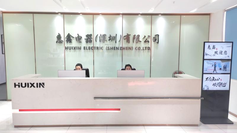 Verified China supplier - Huixin Electric Appliance (Shenzhen) Co., Ltd