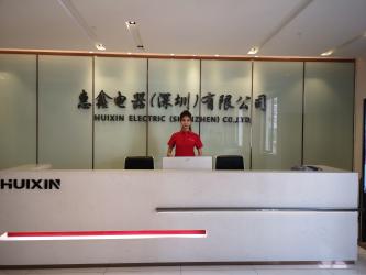 China Factory - Huixin Electric Appliance (Shenzhen) Co., Ltd