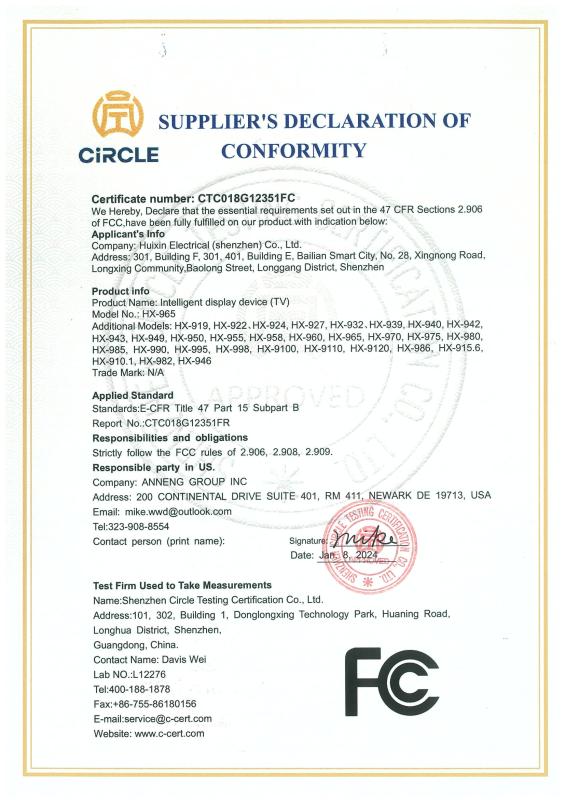 FCC - Huixin Electric Appliance (Shenzhen) Co., Ltd