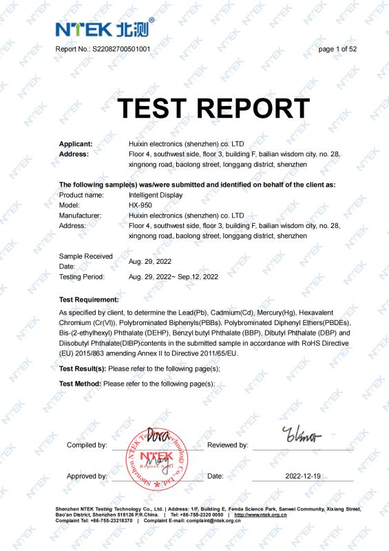 ROHS - Huixin Electric Appliance (Shenzhen) Co., Ltd