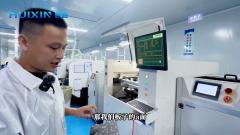 Huixin LED screen production process