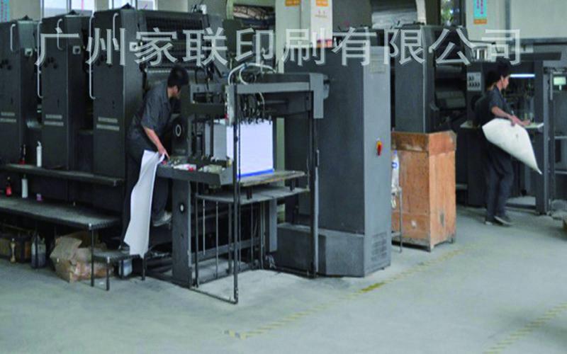 Fornitore cinese verificato - GZ GALANT PRINT CO., LIMITED