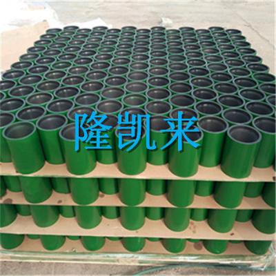 China API 5CT long thread connection 5-1/2