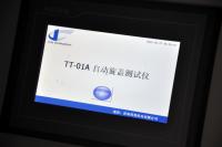 China Bottle Cap Torque Strength Tester 10 Nm Accuracy 1% FS for Pharmaceutical PET Bottles for sale