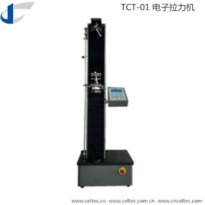 China Tension Test Machine EVOH Film Tensile And Peeling Tester Seal Strength Tester Material Tensile Tester for sale