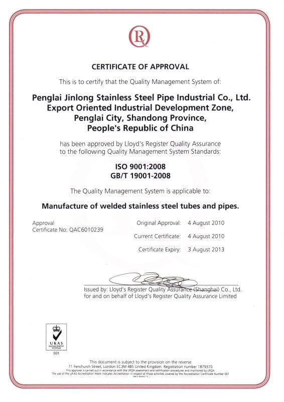 ISO--OUR WELDED PIPE FACTORY - Yuhong Group Co.,Ltd