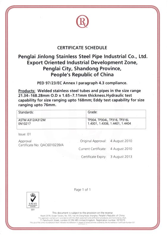 PED--OUR WELDED PIPE FACTORY - Yuhong Group Co.,Ltd