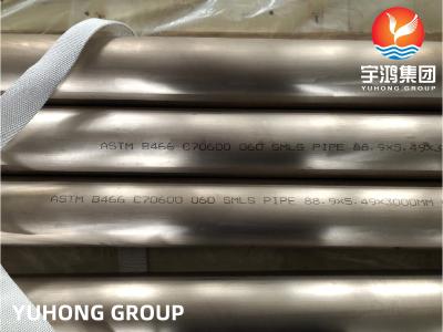 China ASTM B466 , ASME SB466 C70600 Copper Nickel Seamless Pipe For Heat Exchanger for sale